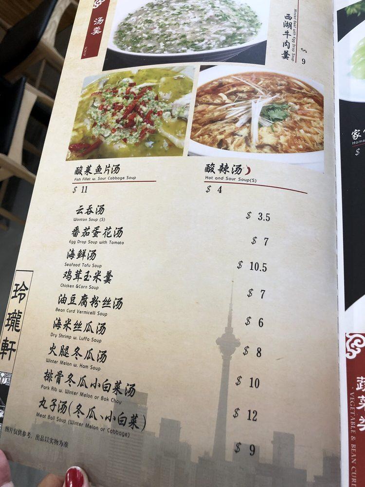 Menu at Ling Long Xuan restaurant, Jersey City