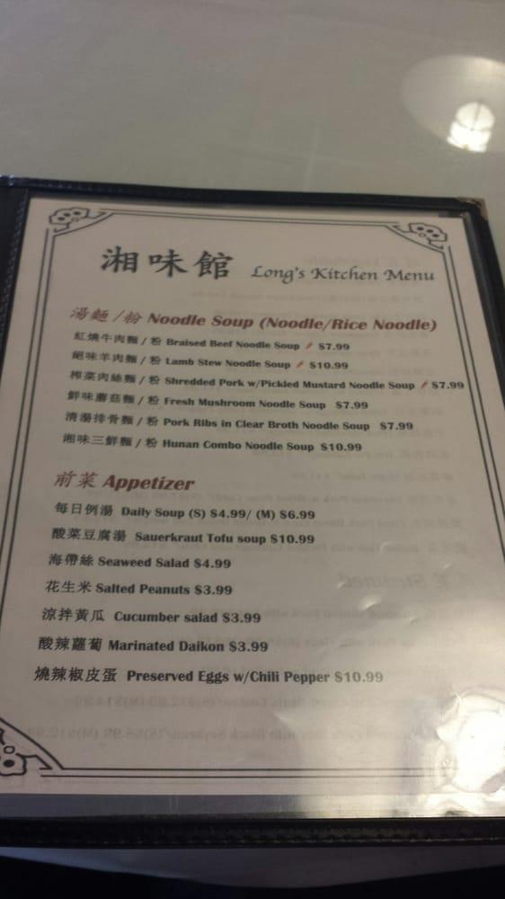 Menu at Long's Kitchen restaurant, Irvine