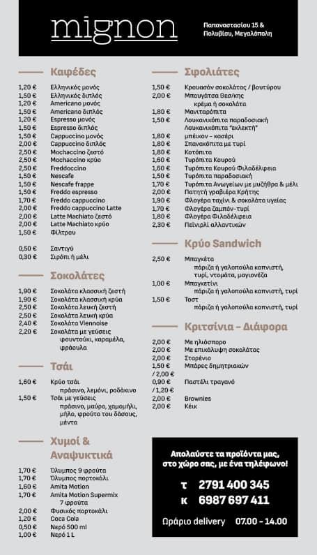 Menu at mignon coffee & snacks, Megalópolis