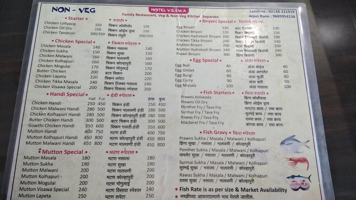 Menu at Visawa Family Restaurant, Karjat, Karjat