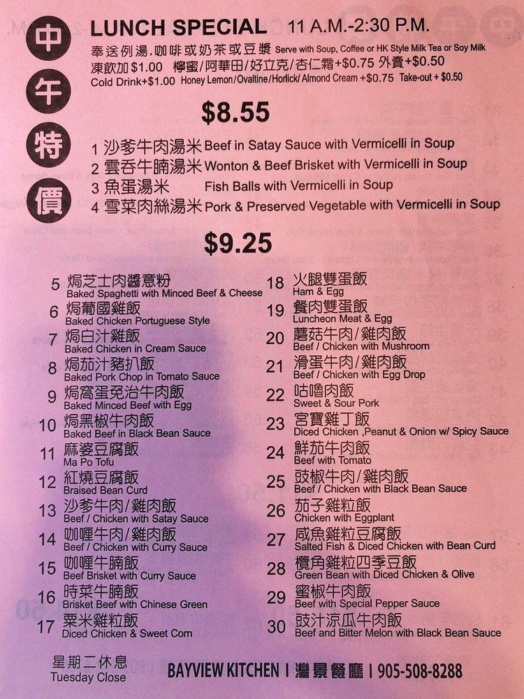 Menu at Bayview Kitchen restaurant, Richmond Hill
