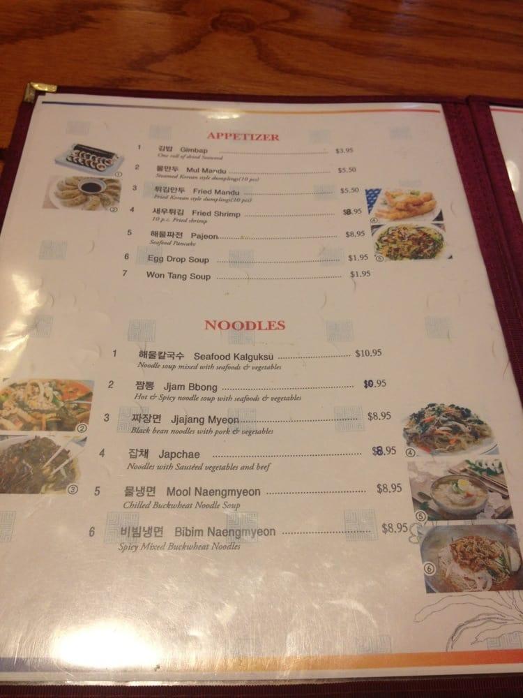 Menu at Sorabol Restaurant, Newport News