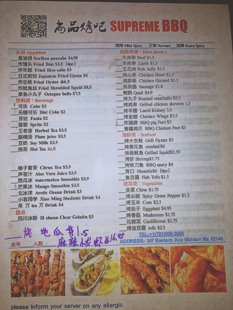 Menu at Supreme BBQ, Malden