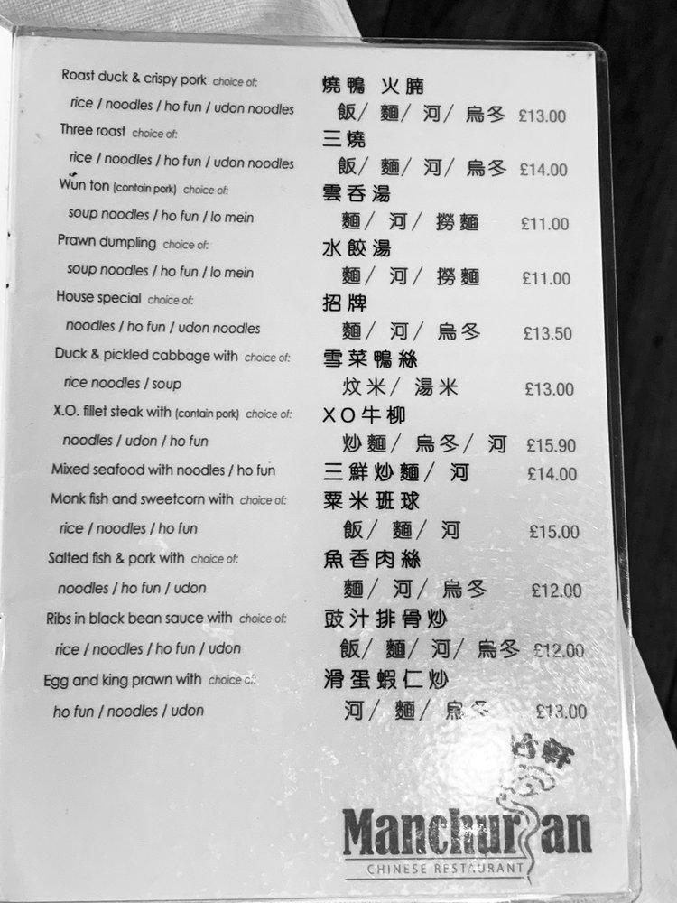 Menu at Manchurian restaurant, Aberdeen
