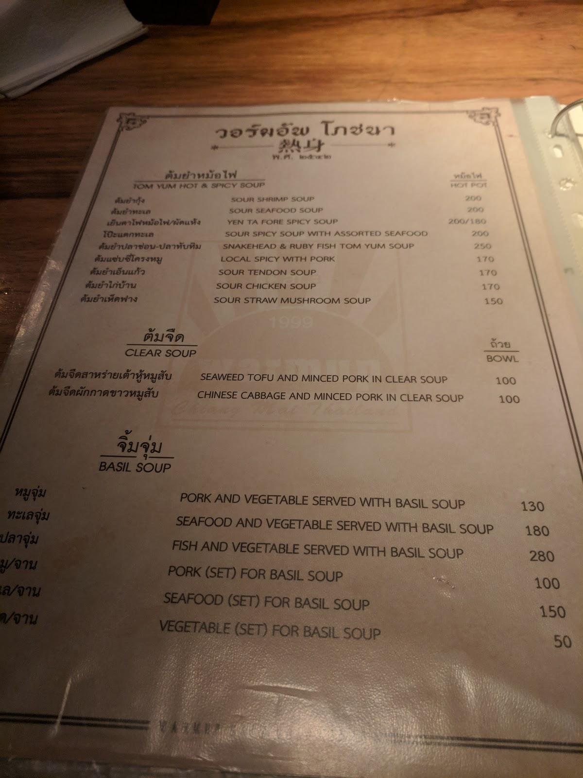 Menu at Warm Up Cafe, Chiang Mai