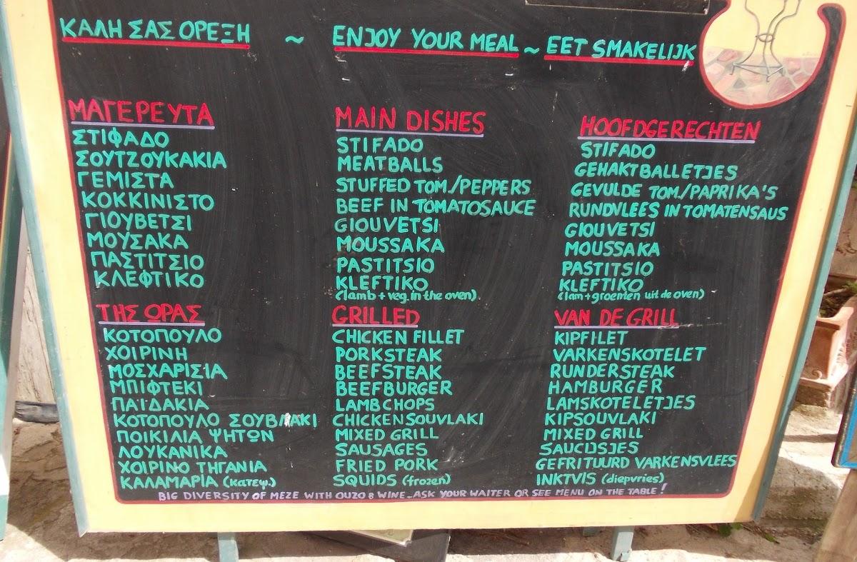 Menu at Mahalas Restaurant, Petra