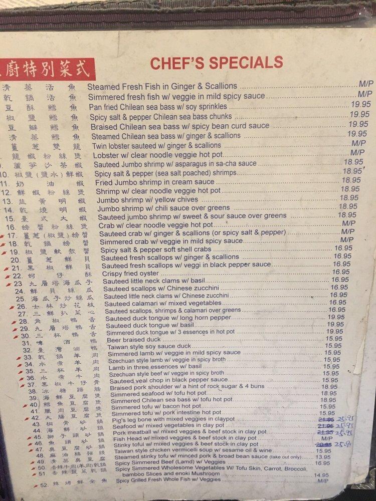 Menu at Taiwan Cafe, Boston