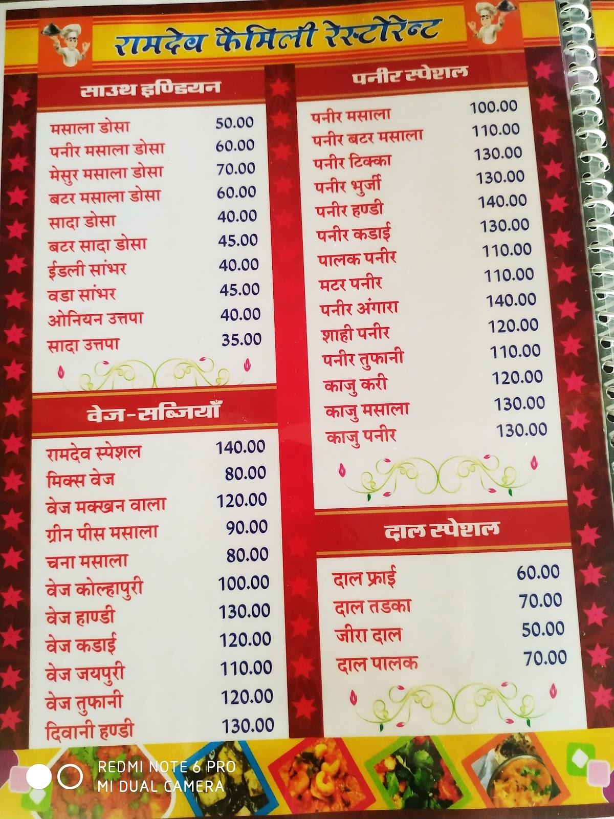 Menu at kesar dining hall, Sadri