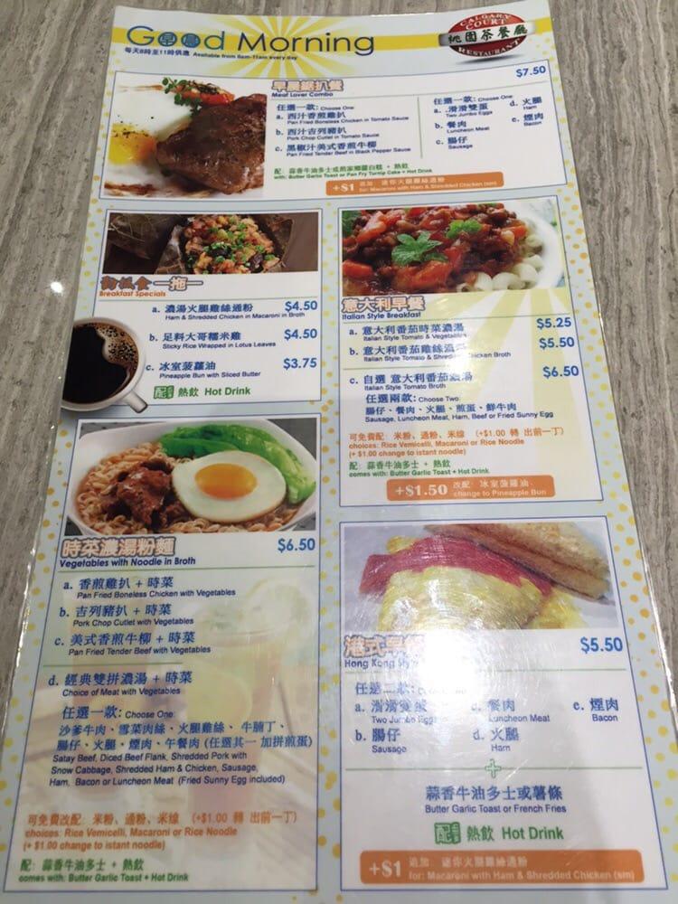 Menu at Calgary Court Restaurant, Calgary