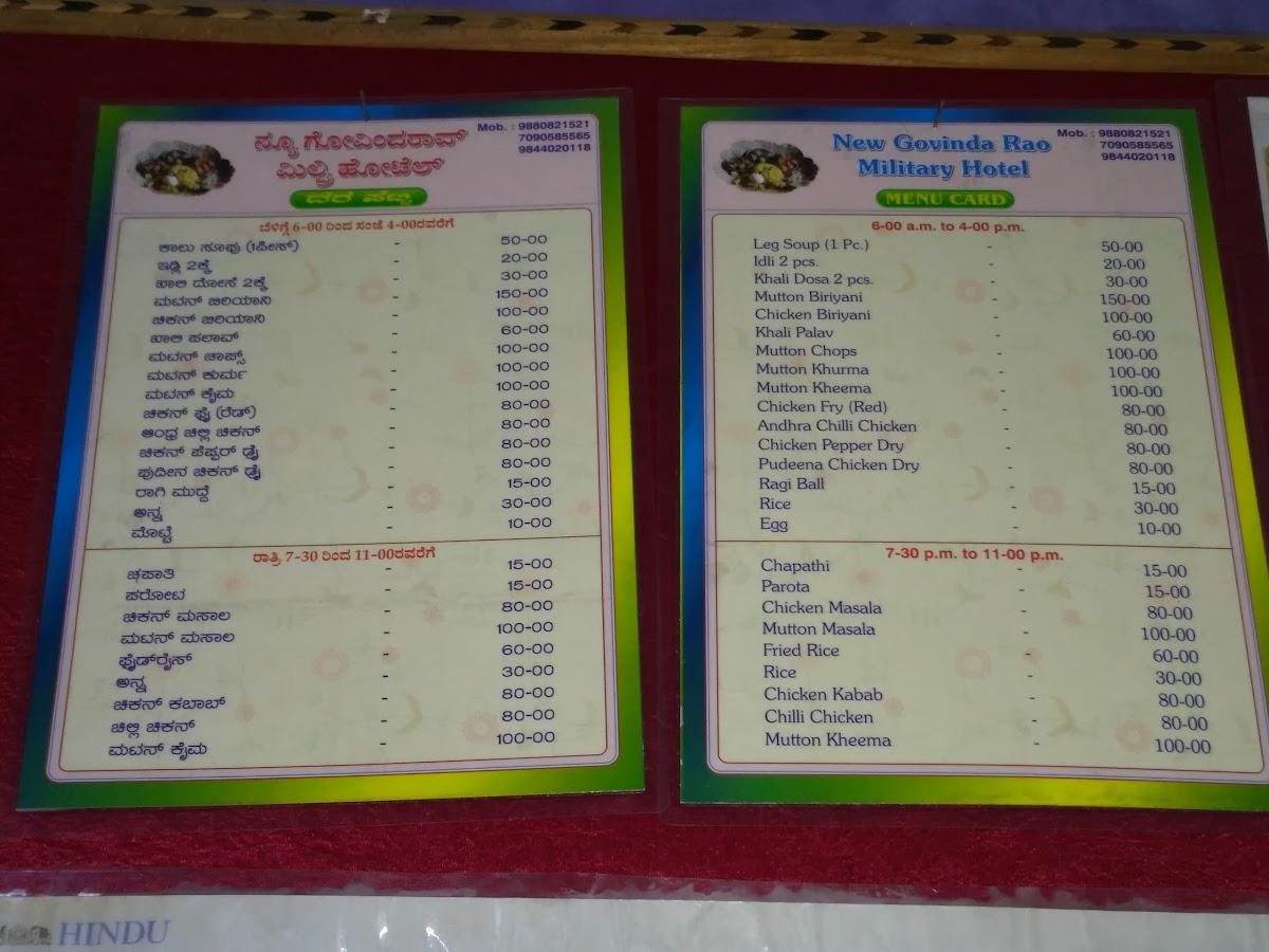 Menu at New Govinda Rao Military Main Branch, Bengaluru