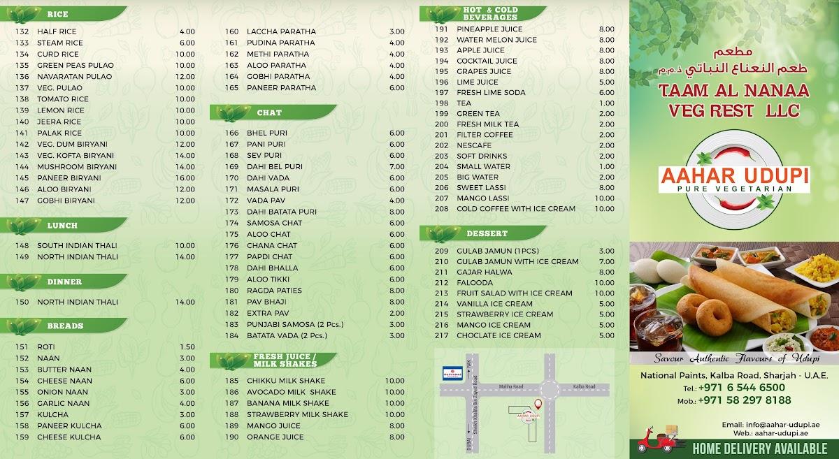Menu at Spice Gully Restaurant (Taam Al Nanaa Restaurant L.L.C), Sharjah