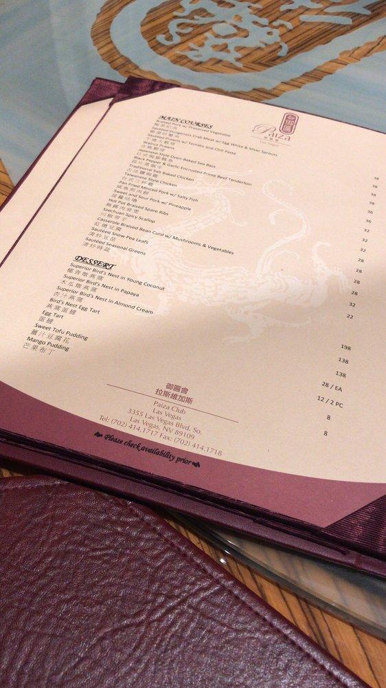 Menu at The Paiza Club, Las Vegas
