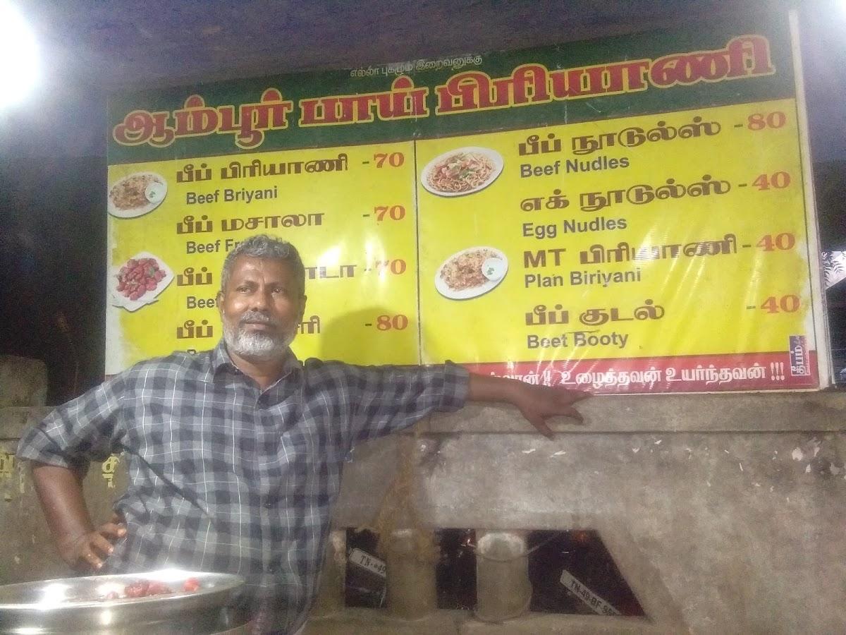 Menu at Ambur Biriyani, Thanjavur