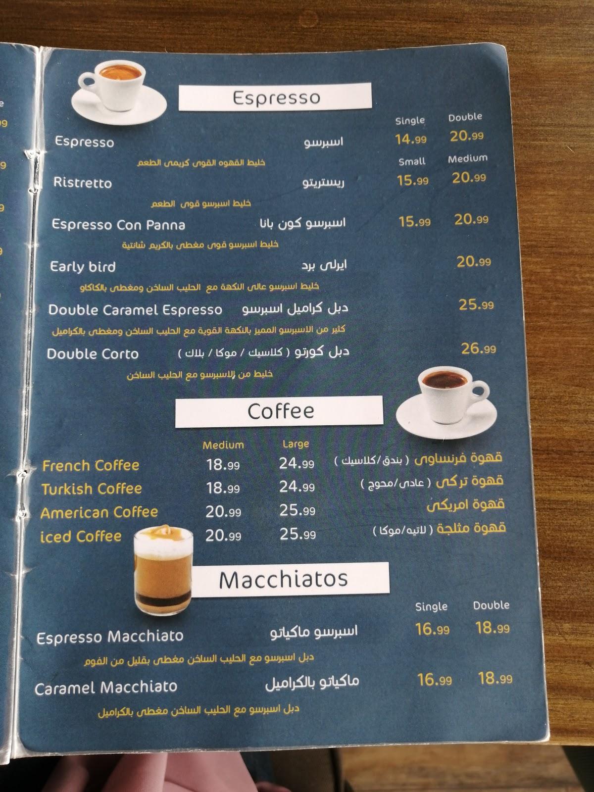 Menu at Espresso coffee, Mansoura, 29W6+8HR