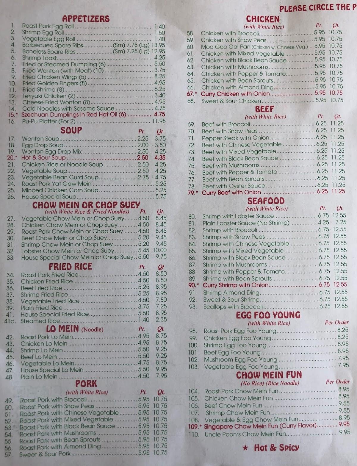 Menu at Uncle Poon's Restaurant, Spartanburg