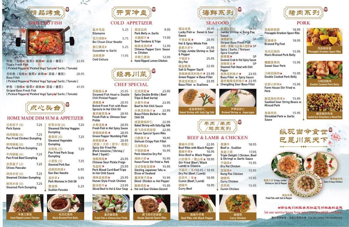 Menu at Hot Fish restaurant, Hackensack