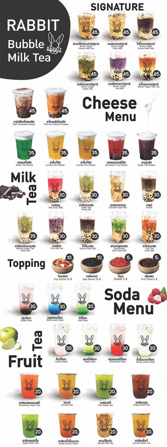 Menu at Rabbit Bubble Milk Tea สาขาบ้านคลอง - แยกวุ่นวาย พิษณุโลก ...