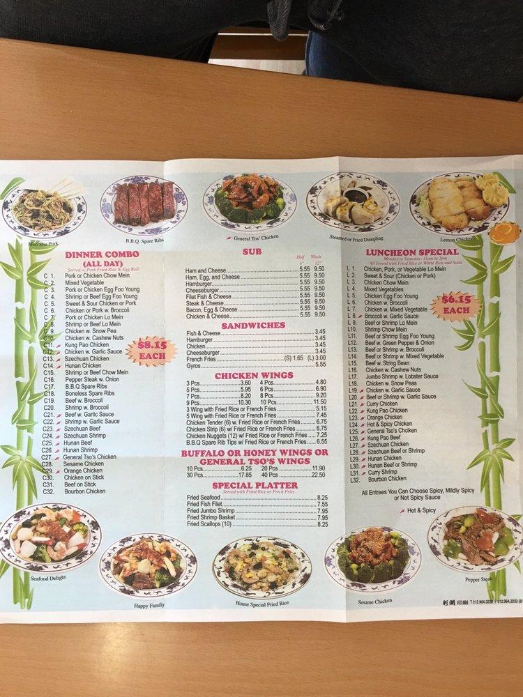 Menu at China American Inn restaurant, Laurel