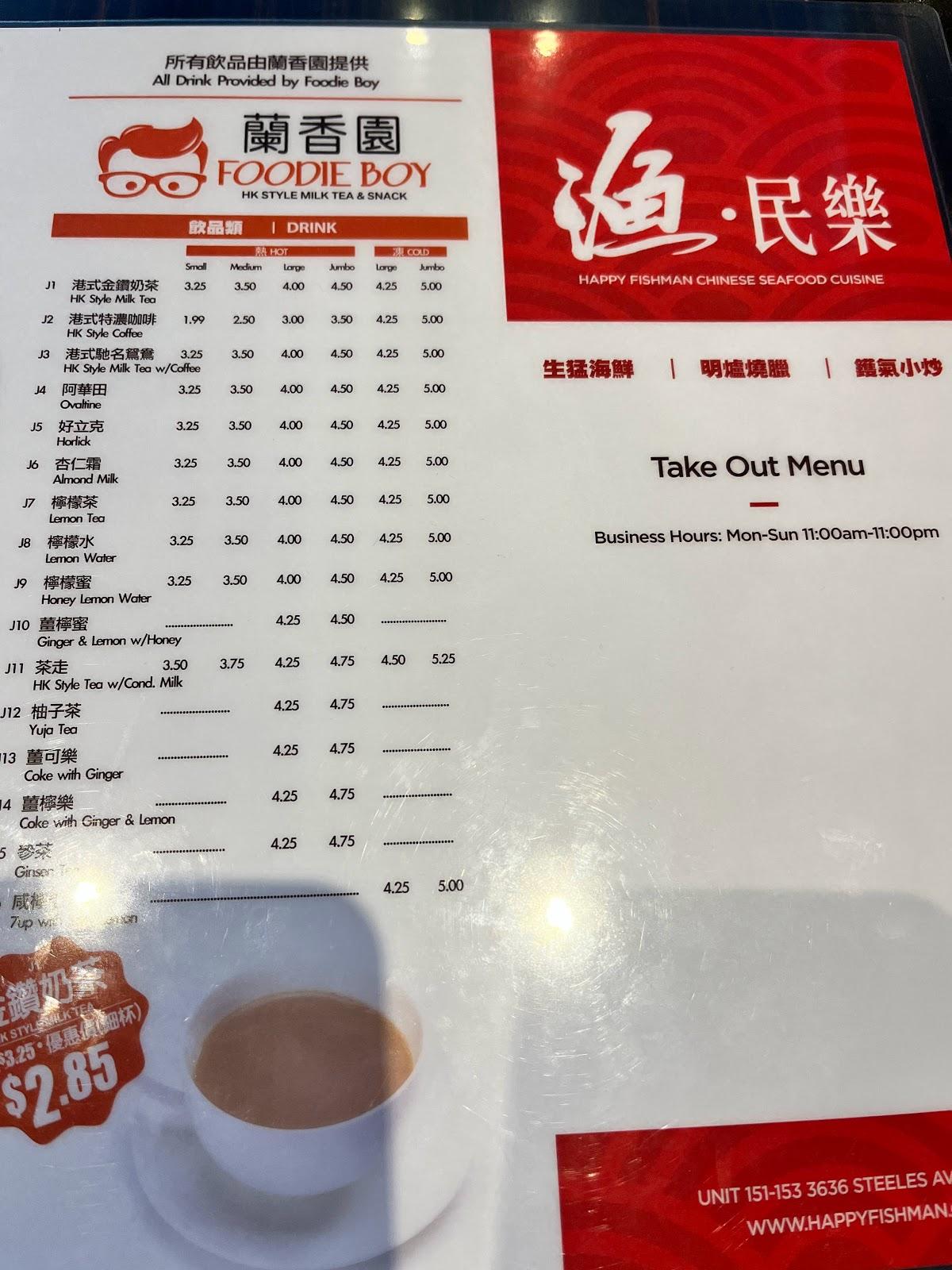 Menu at Happy Fishman Chinese Seafood Cuisine 漁民樂 restaurant, Markham