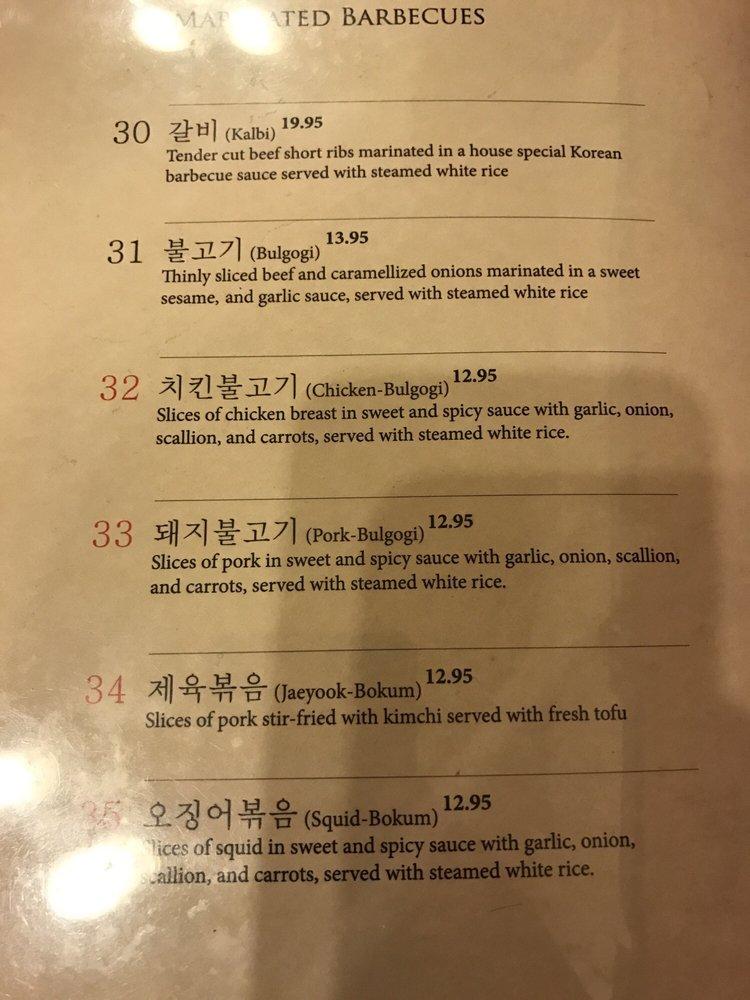 Menu at Sodam restaurant, Rochester