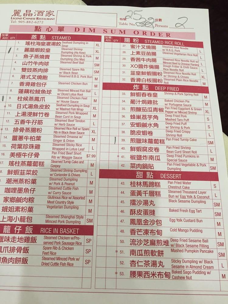 Menu at Legend Chinese Restaurant, Richmond Hill, 5 Glen Cameron Rd