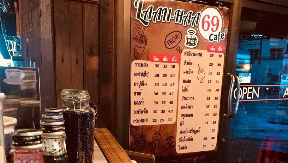 Menu at ล้านห้า 69 Cafe', Kalasin