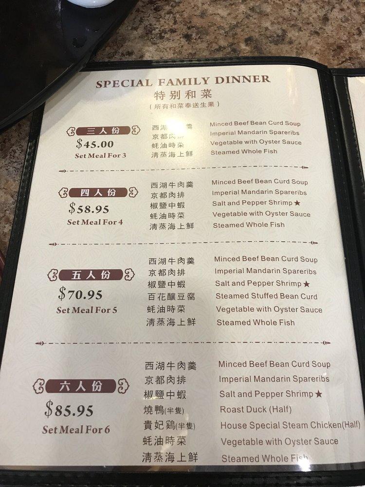 Menu at Imperial Mandarin restaurant, San Diego, Convoy St #102
