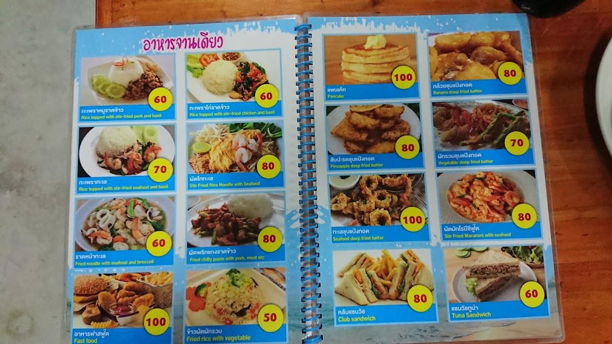 Menu at Ploy Mook restaurant, Ko Kut
