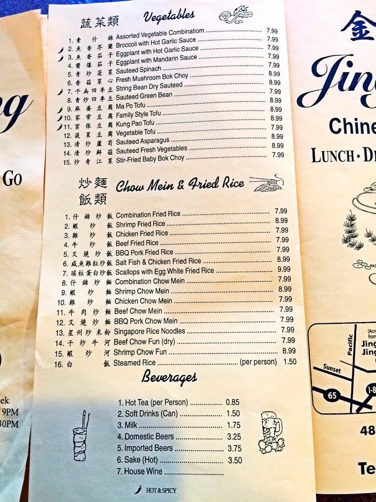 Menu at Jing Jing Chinese Cuisine restaurant, Rocklin