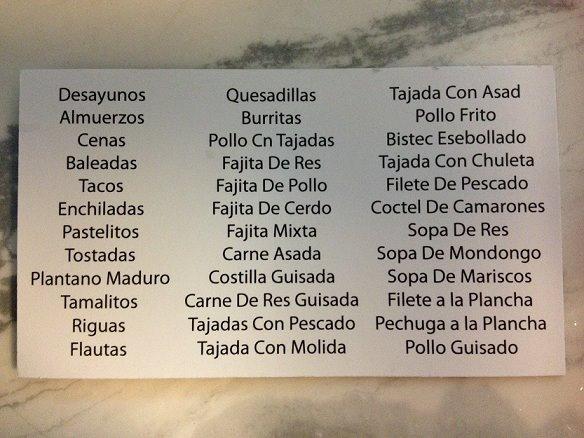 Menu at Sabor Catracho restaurant, Terrytown