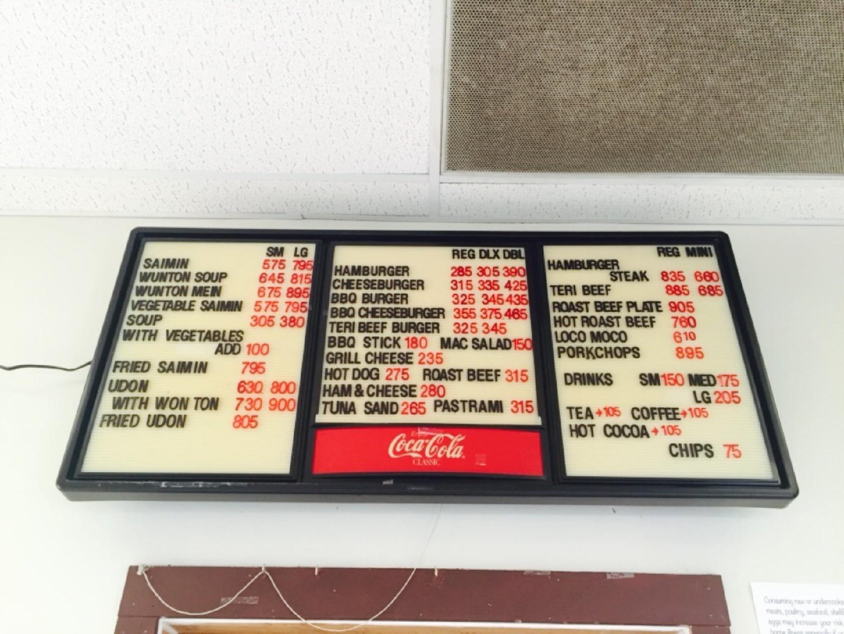 Menu at Shige's Saimin Stand restaurant, Wahiawa