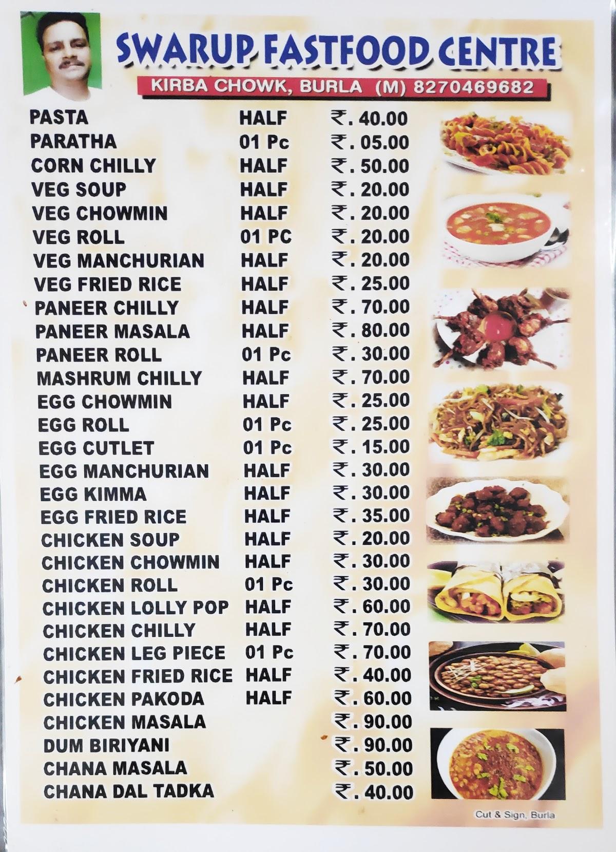 Menu at Swarup Fast Food Center, Burla