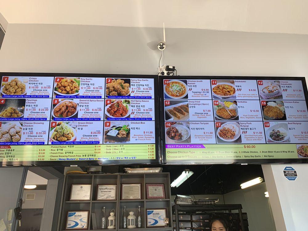 Menu at 돈치킨 Don Chicken 돈치킨 restaurant, River Edge