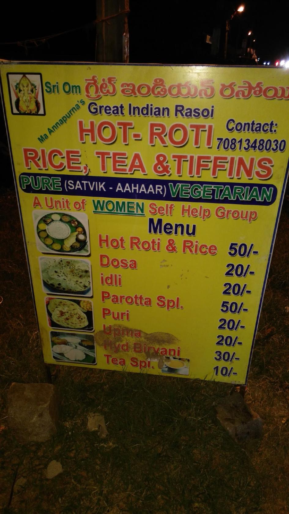 Menu at HOT ROTI (PURE -VEGETARIAN), India