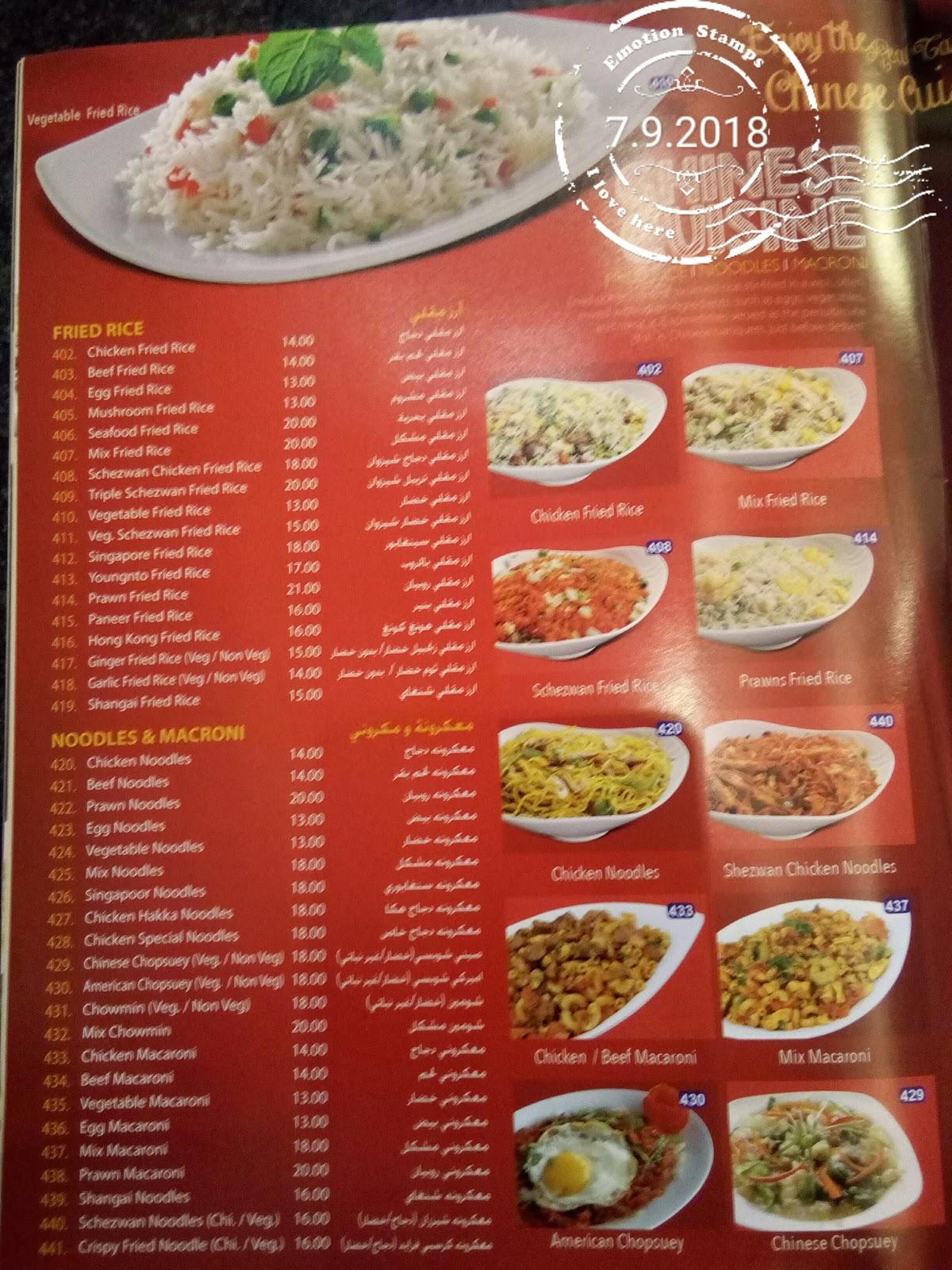 Menu at TASTY BOWL RESTAURANT, Dubai