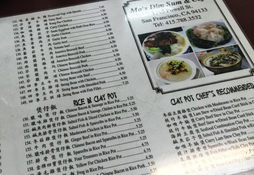 Menu at Ma's Dimsum & Cafe, San Francisco