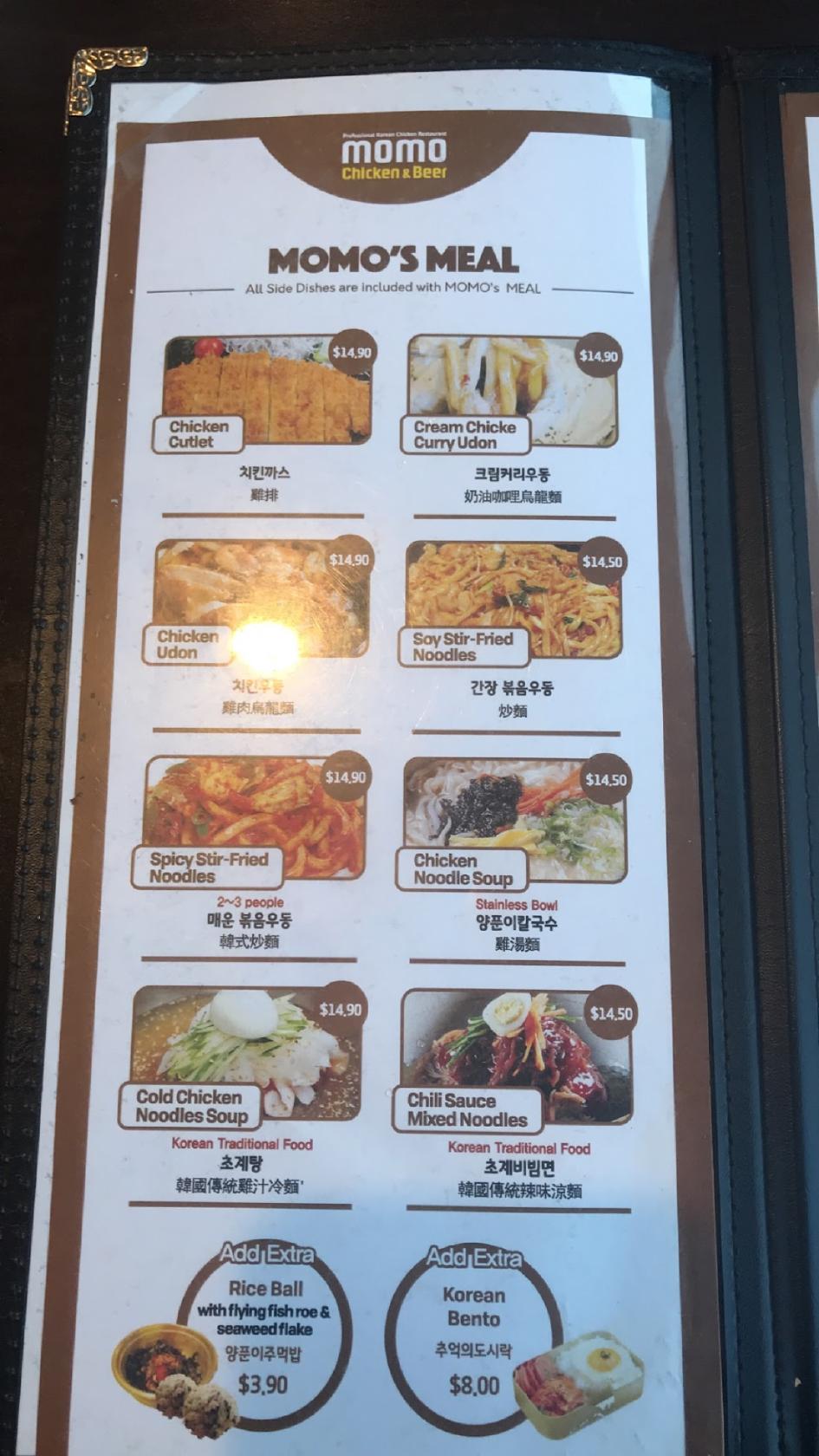 Menu at Momo Chicken And Beer restaurant, Runcorn