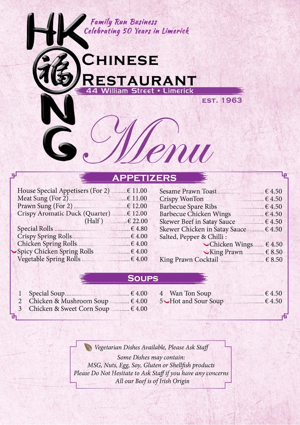 Menu at Hong Kong Chinese Restaurant, Limerick