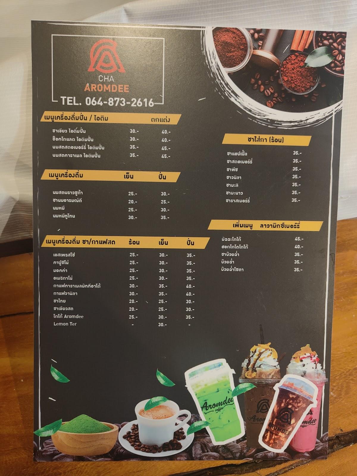 Carta de Aromdee Cafe 2, Bang Nak