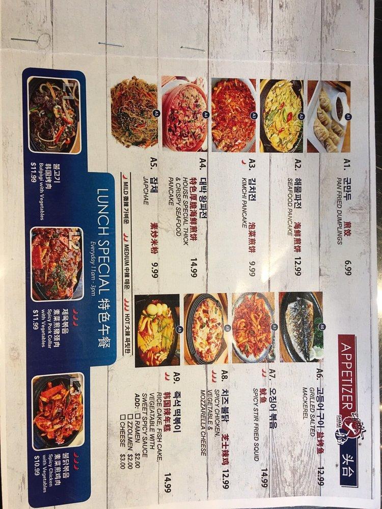 Menu at Daebak Korean BBQ, Chicago, South Wells Street