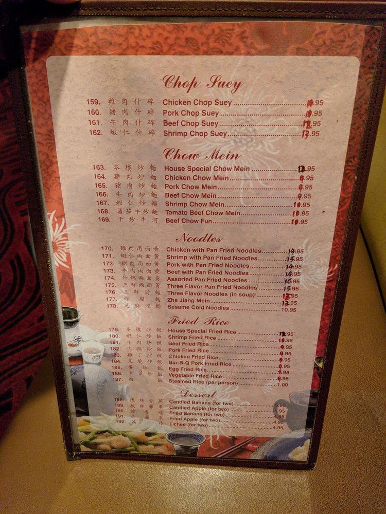Menu at Great Castle Chinese Restaurant, Bakersfield