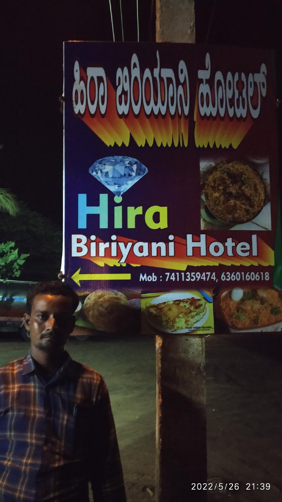 Heera Biryani Hotel, Belludi