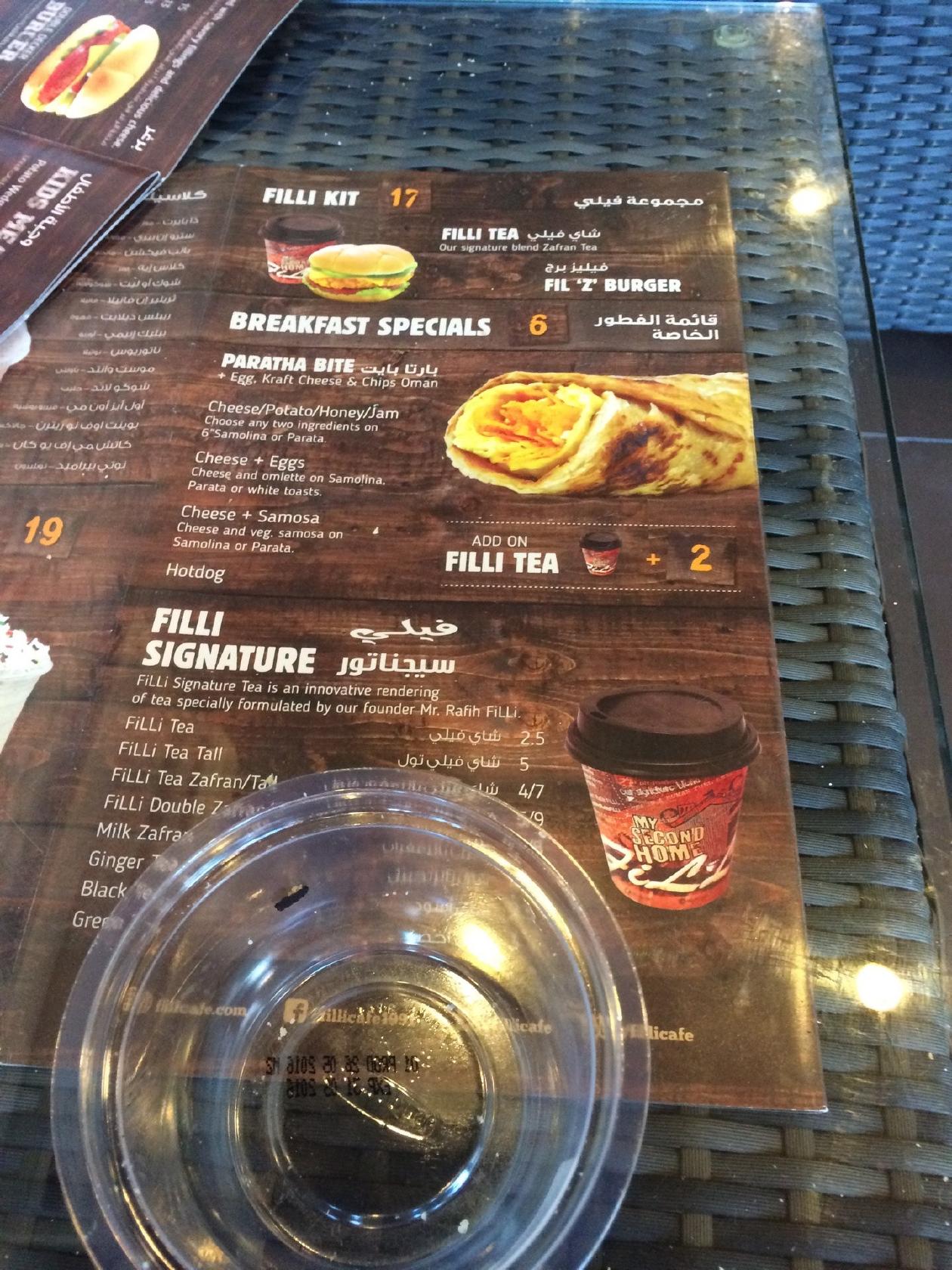 Menu at Filli Cafe, Dubai, Yellow Hat