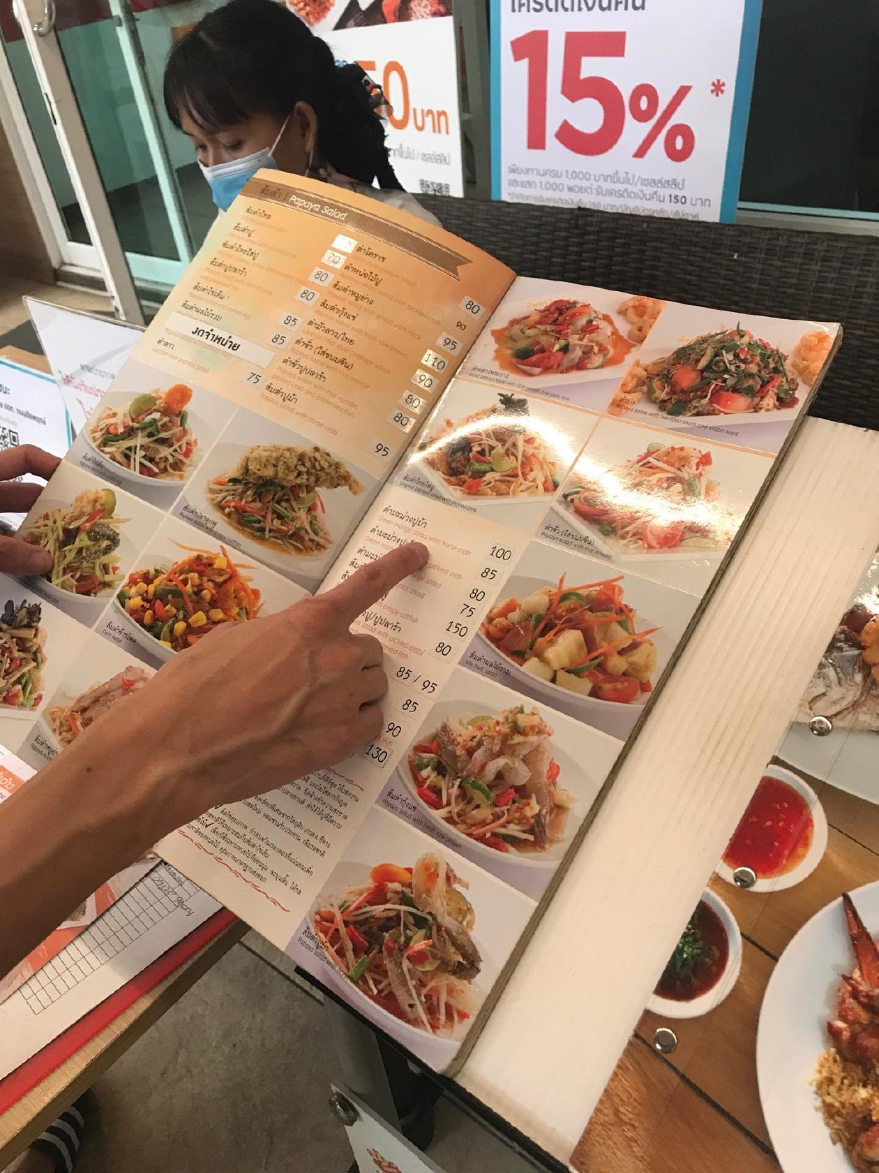Menu at Nittaya Kaiyang restaurant, Khlong Phra Udom, 99/9 หมู่5 อาคารA ...