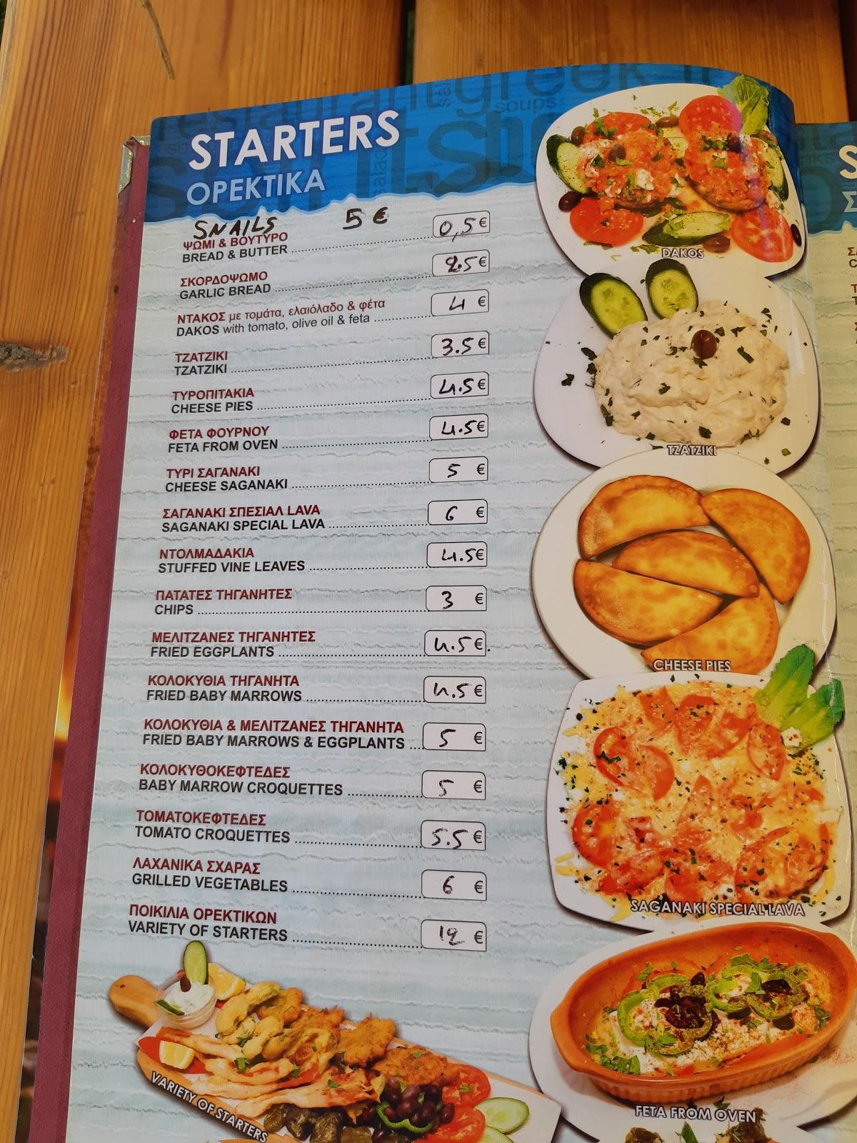 Menu at Lava - Restaurant/Cafe/Cocktail & Shisha Bar, Agia Galini
