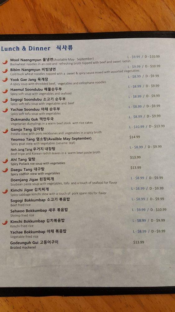 Menu at Blue House Korean BBQ, Mundelein