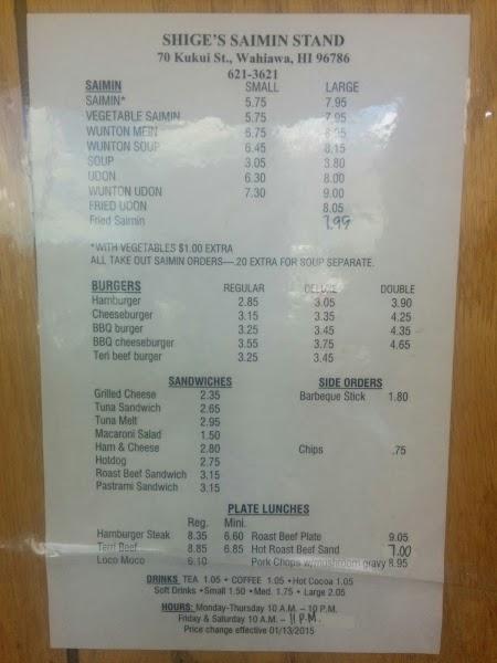 Menu at Shige's Saimin Stand restaurant, Wahiawa