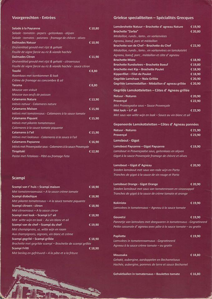 Menu at Zorba, Tienen
