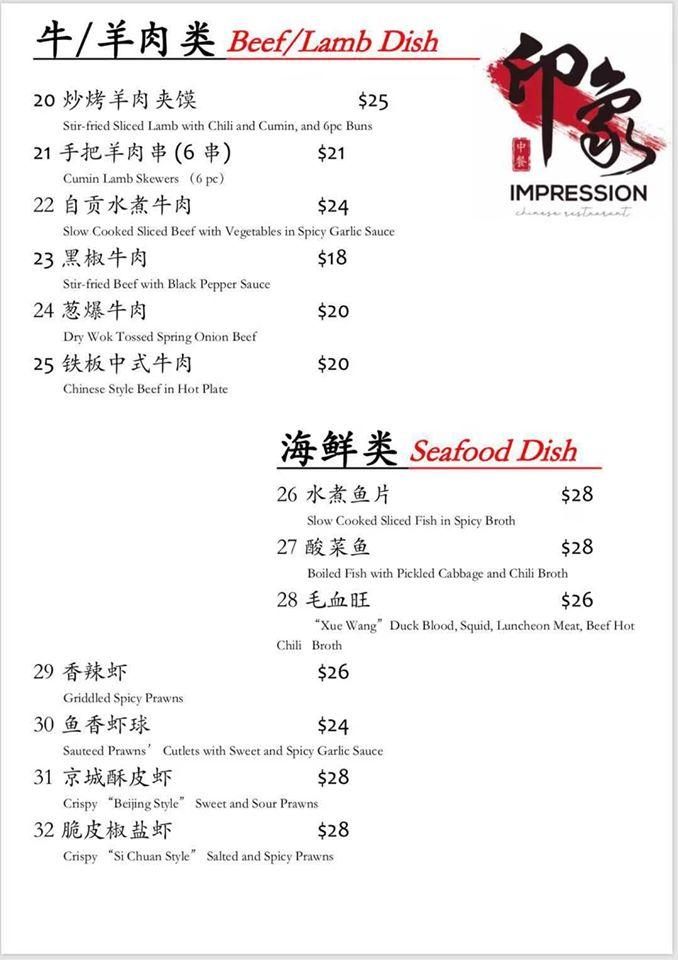 Menu at IMPRESSION Restaurant, Dunedin
