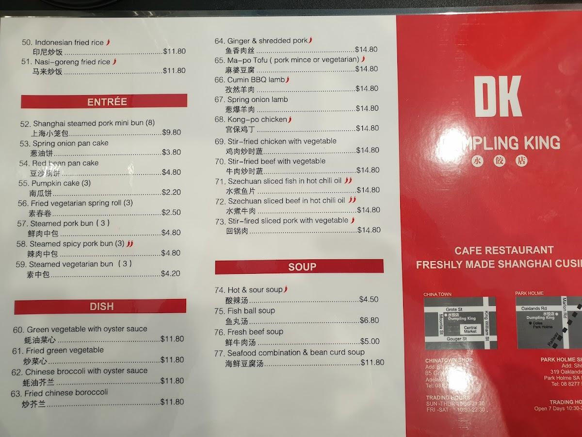 Menu at Dumpling King restaurant, Park Holme